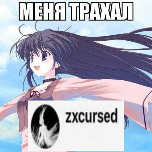 Stream LZXC | Listen to 𓆩♡𓆪 playlist online for free on SoundCloud