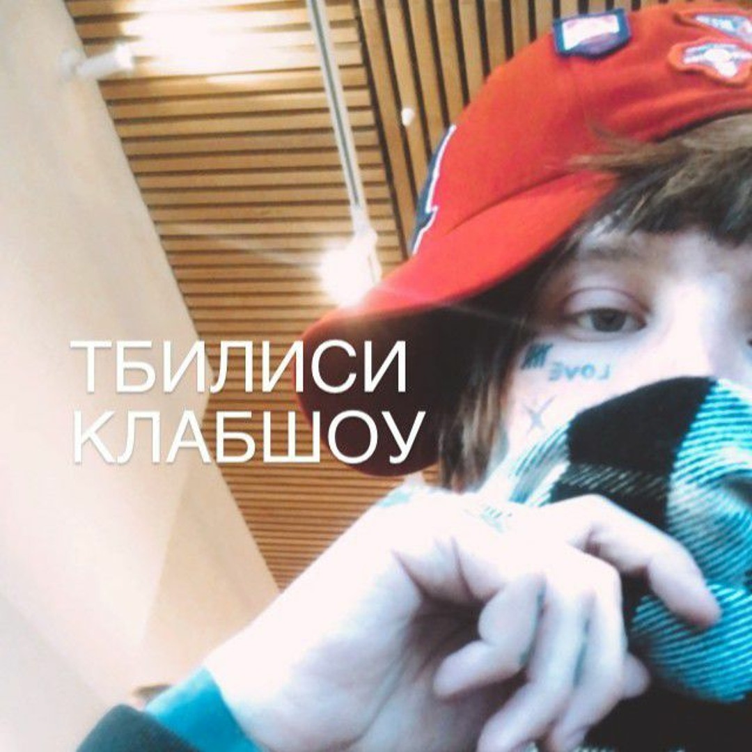 Stream CODE10 - NewL pitched nightcore speed up remix by prettyflackotrapmedalist by Pretty ...