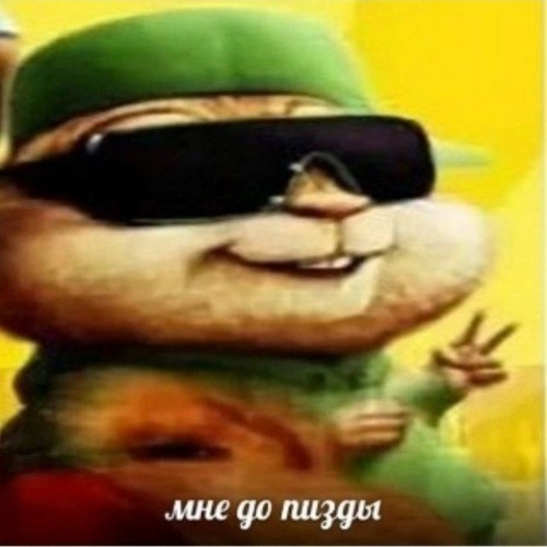 Stream proshmandovkaXD | Listen to pizdec playlist online for free on ...