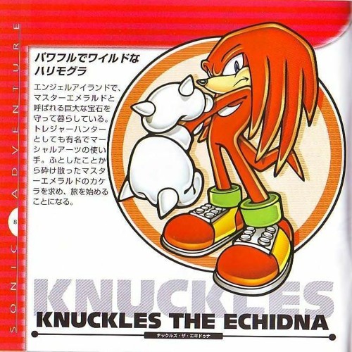 Stream tsr ☆ knuckles ☆ team ultimate by disk ☆ 2000 | Listen online ...