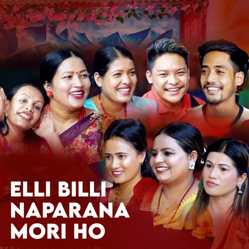 Stream Elli Billi Naparana Mori Ho (feat. Tika Sanu, Rejina Pariyar ...