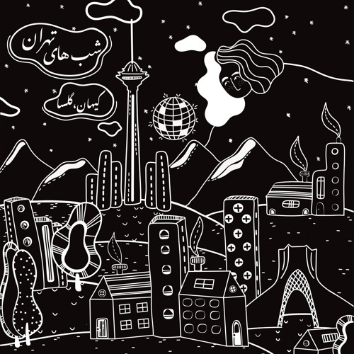 Stream Shabhaye Tehran (ft. Golsa) by Keyhan | Listen online for free ...