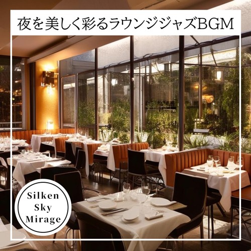 Stream Solace in the Deep Night (Key G Ver.) by Silken Sky Mirage | Listen online for free on ...