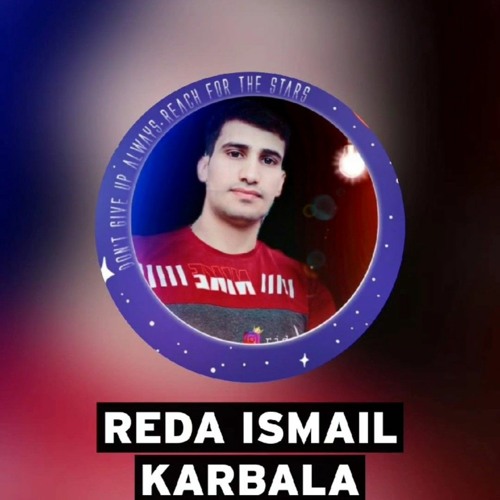 Stream عاشرت الصبر ياموت باسم الكربلائي by Reda Ismail | Listen online ...