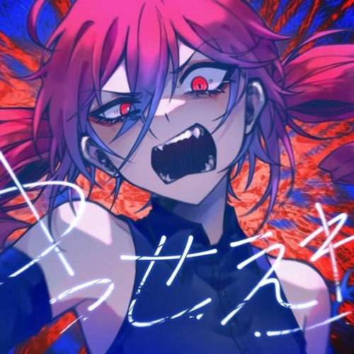 Stream Usseewa【Kasane Teto cover】- Tanjiro Taidana by DJ BAD BEAR ...