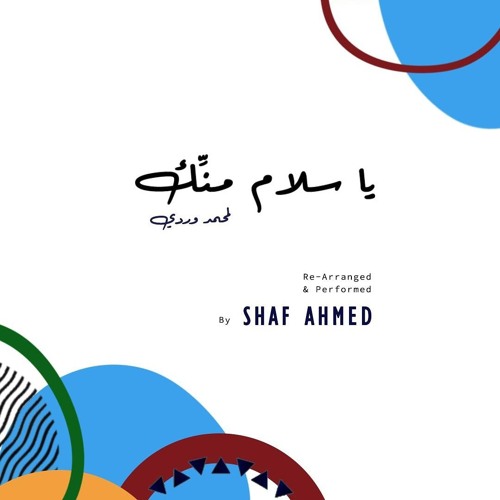 Stream Shaf - Ya Salam Minik by Shaf ahmed | Listen online for free on ...