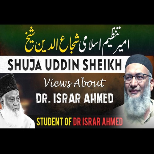Stream Student Of Dr Israr Ahmed (Shuja Uddin Sheikh) | Talking About Dr Israr Ahmed - by Dr ...