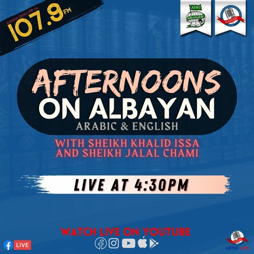 Stream The Types Of Hearts #2 Sh. Khalid Issa & Sh. Jalal Chami ...