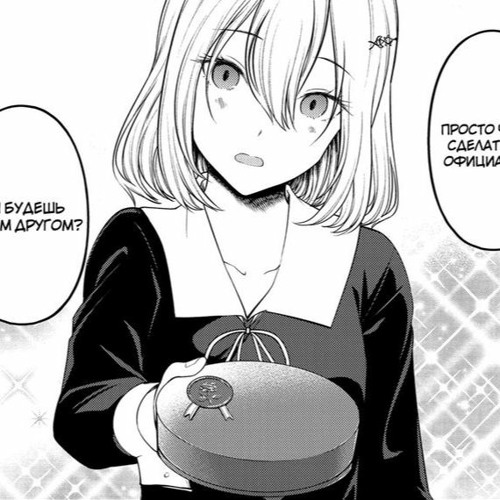 Stream Toma | Listen to NXC playlist online for free on SoundCloud