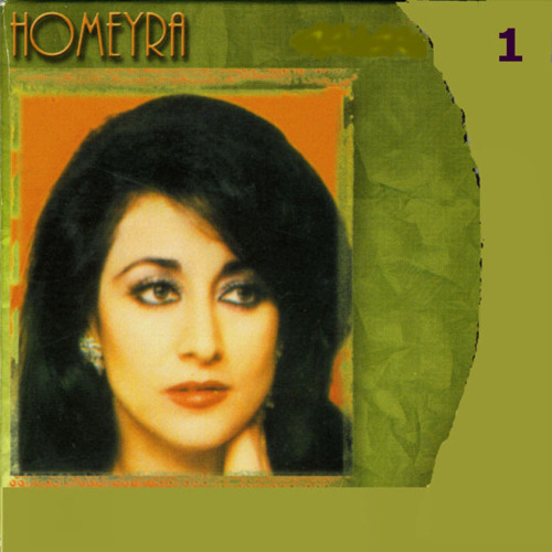 Stream Homeyra | Listen to Homeyra, Vol. 1 - Persian Music playlist ...