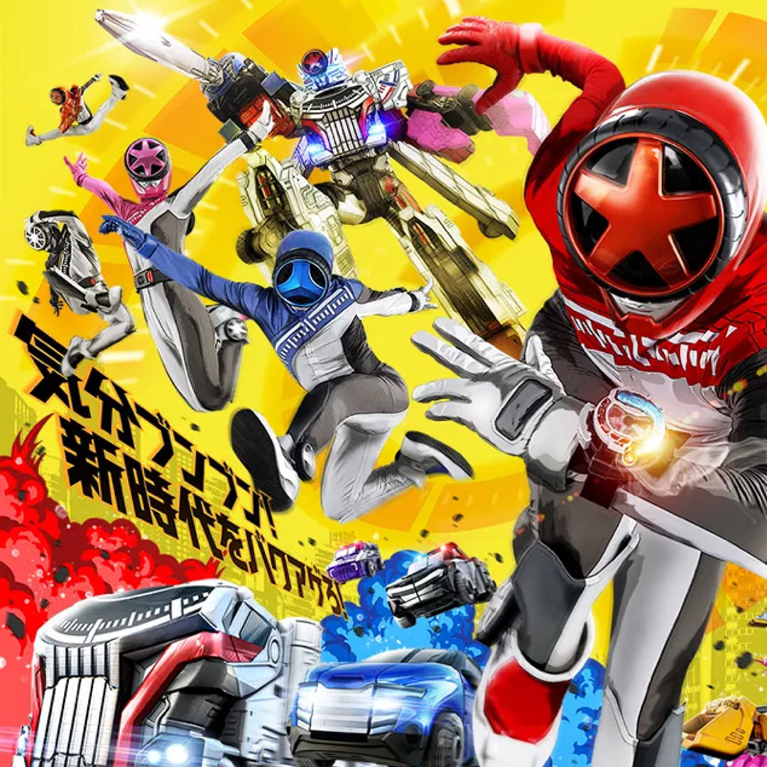 Stream • Keen Crystal • | Listen to 🌟 Super Sentai Henshin 🌟 playlist ...