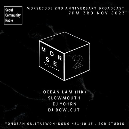 Stream 24 - 11 - 03 - Ocean Lam - Morsecode 2nd Anniversary Broadcast ...