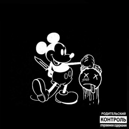 Stream 🗿 | Listen to All of G6TH playlist online for free on SoundCloud