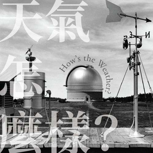 Stream episode 3 - Evolution by Lin Tzu Huan podcast | Listen online ...