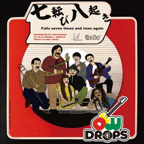 Stream Dew Drops / Blue Moon Edit by shigerusound | Listen online for ...