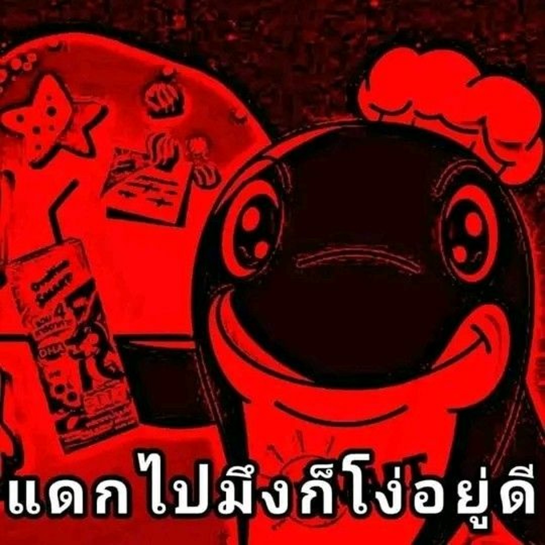 Stream M6IX - ตามบายครับ by twelve.12n | Listen online for free on ...
