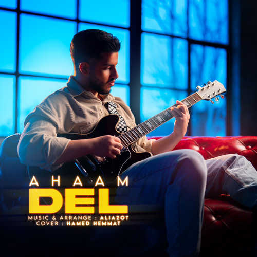 Del - Listen to music