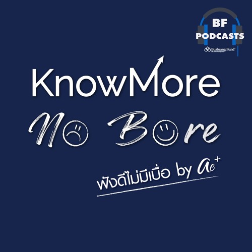 Stream Know More No Bore | Listen to Know More No Bore playlist online ...
