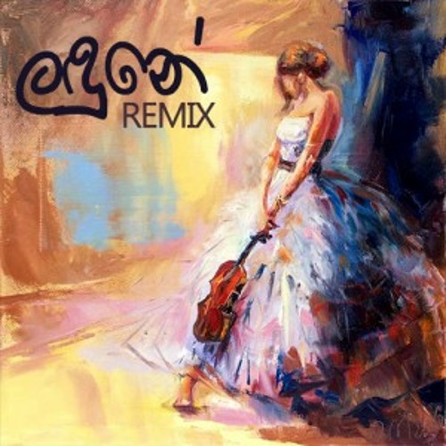 Stream Landune (Remix) by DIMUTHU - EMB 0.2 | Listen online for free on ...