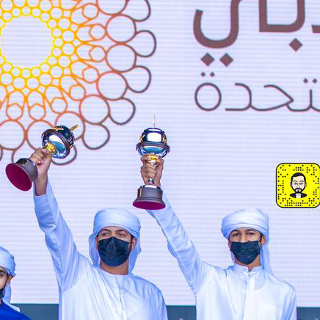 Stream ‎⁨أسعد البطحري - هداف الرموز (حصرياً) 2024⁩.m4a by 6.o3k | Listen online for free on ...