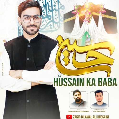Stream Hussain Ka Baba Fazilaton Ka Samandar by Zakir Bilawal Hussaini ...
