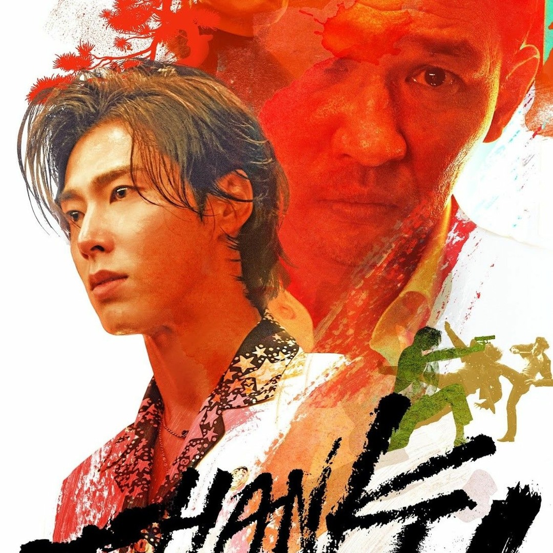 Stream U-KNOW (유노윤호) - Thank U by Beomhyukkii | Listen online for free ...