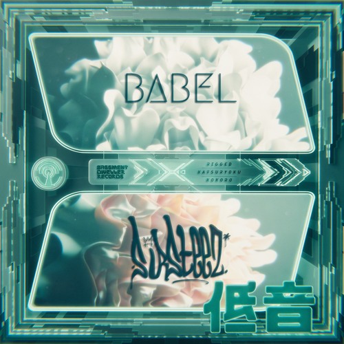Stream Bassment Dweller Records | Listen to SirSteez, Babel - Vitality playlist online for free ...