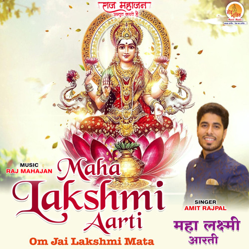 Stream Amit Rajpal | Listen to Maha Lakshmi Aarti playlist online for ...