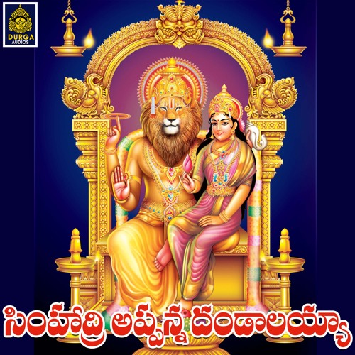 Stream Simhadri Appanna Dandalayya by Ramu | Listen online for free on ...