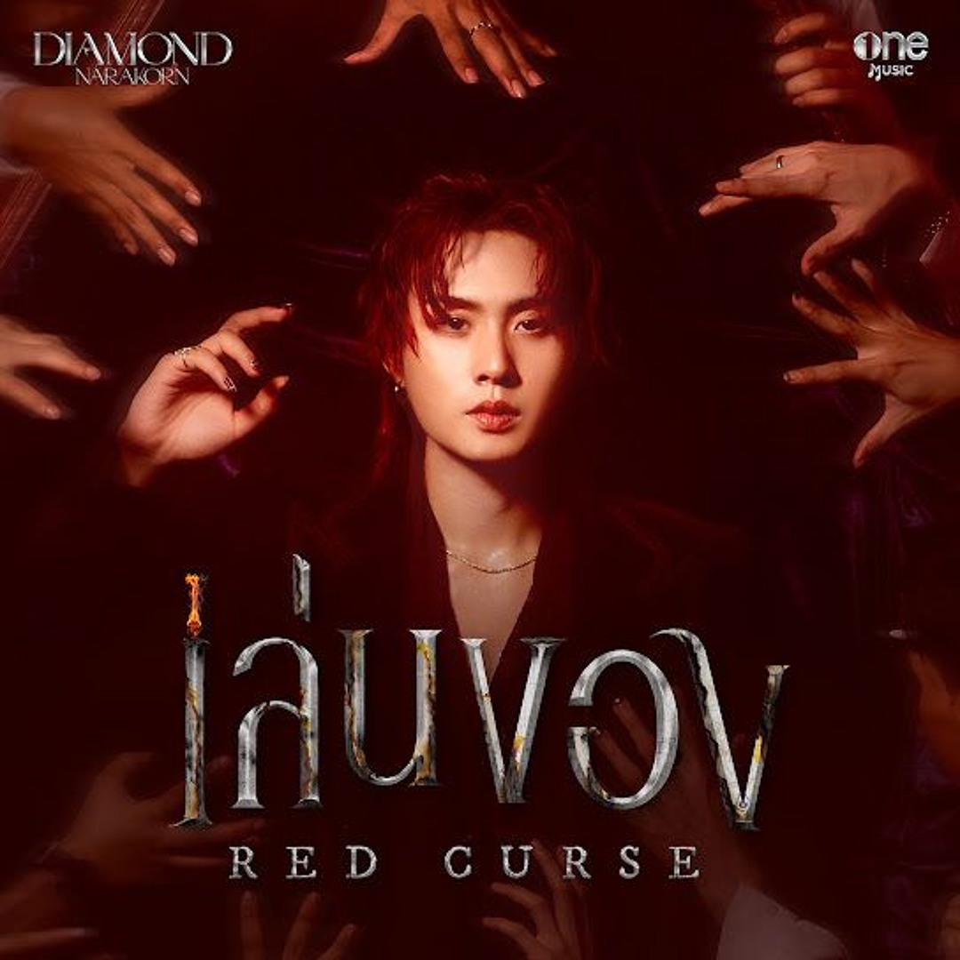 Stream เลนของ (Red Curse) - DIAMOND NARAKORN by bạc xỉu | Listen online ...