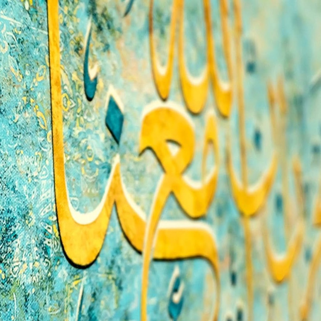 Stream سورة التوبة (النسخة الأصلية) | الشيخ سعد الغامدي | Sheikh Saad ...