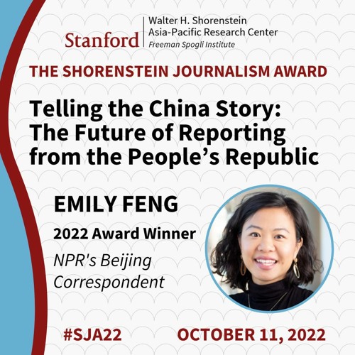 Stream Emily Feng | Telling the China Story | 2022 Shorenstein ...