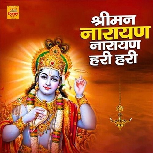 Stream Narayan Narayan Hari Hari by Chitra Roy | Listen online for free on SoundCloud