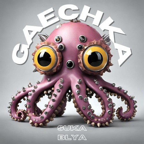Stream SUKA BLYA by GAECHKA | Listen online for free on SoundCloud