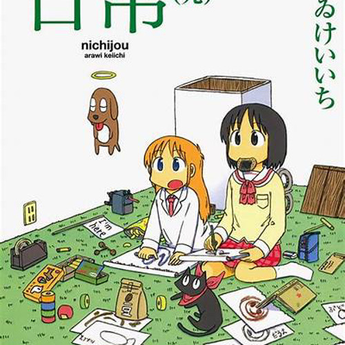 Stream Nichijou OST - Happy Shinonome Kenkyuujo by 𝕆𝕜𝕒𝕪𝕦!! | Listen ...