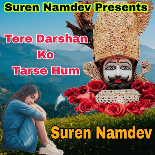 Stream Tere Darshan Ko Tarse Hum by Suren Namdev | Listen online for ...