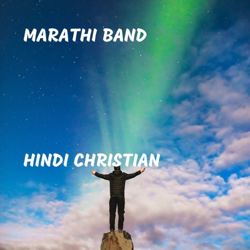 Stream Ho Teri Stuthi by Marathi Band | Listen online for free on ...