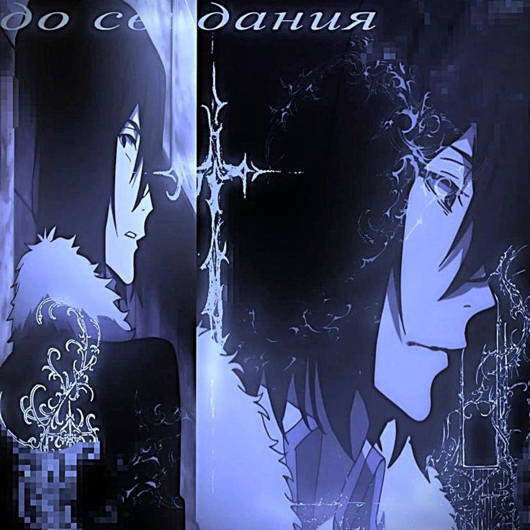 Stream iella | Listen to boing playlist online for free on SoundCloud