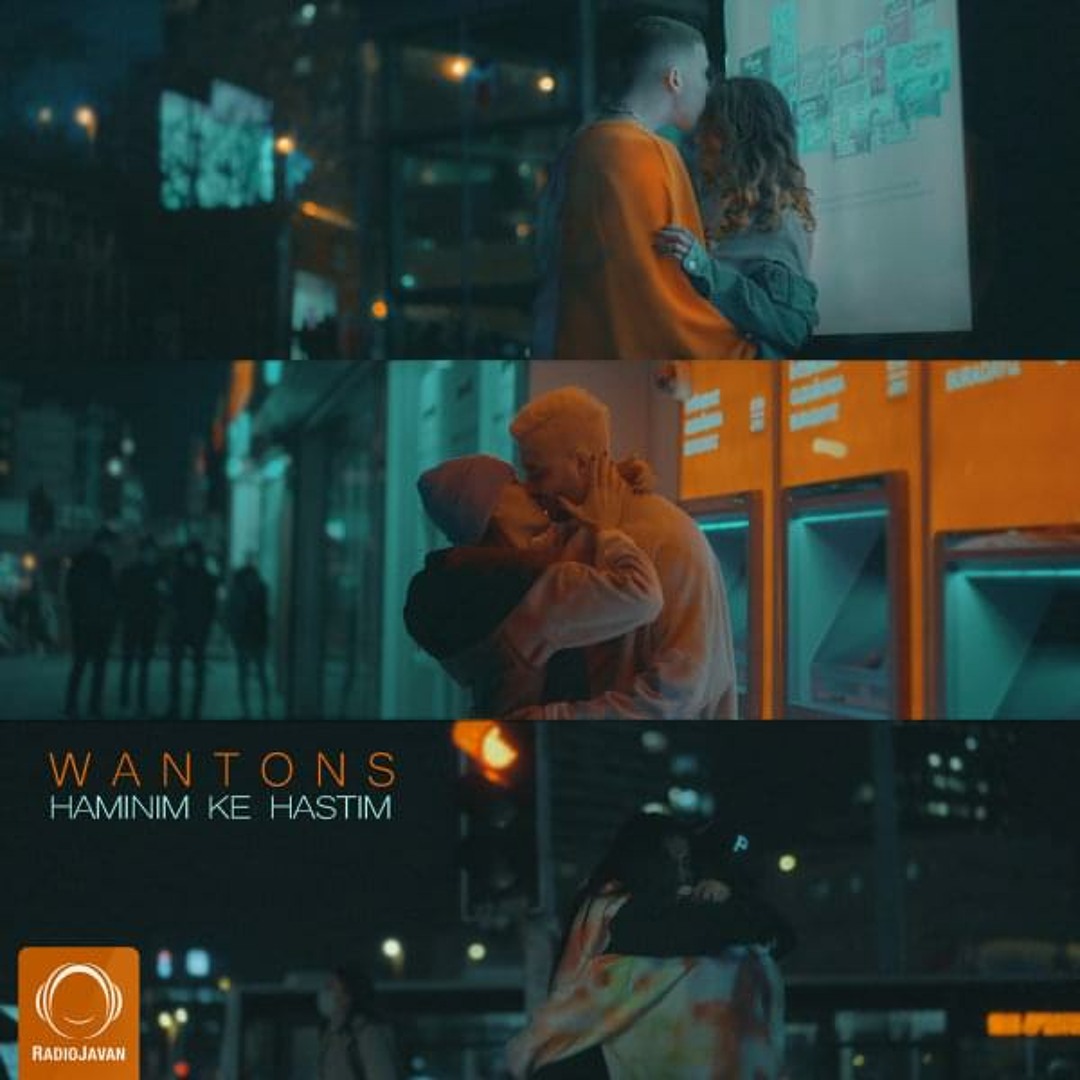 Stream Arta | Listen to Wantons playlist online for free on SoundCloud