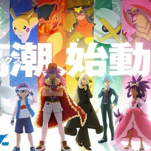 Stream Pokemon Journeys OST Vol. 2 Power Showdown by zShmoneyy | Listen ...