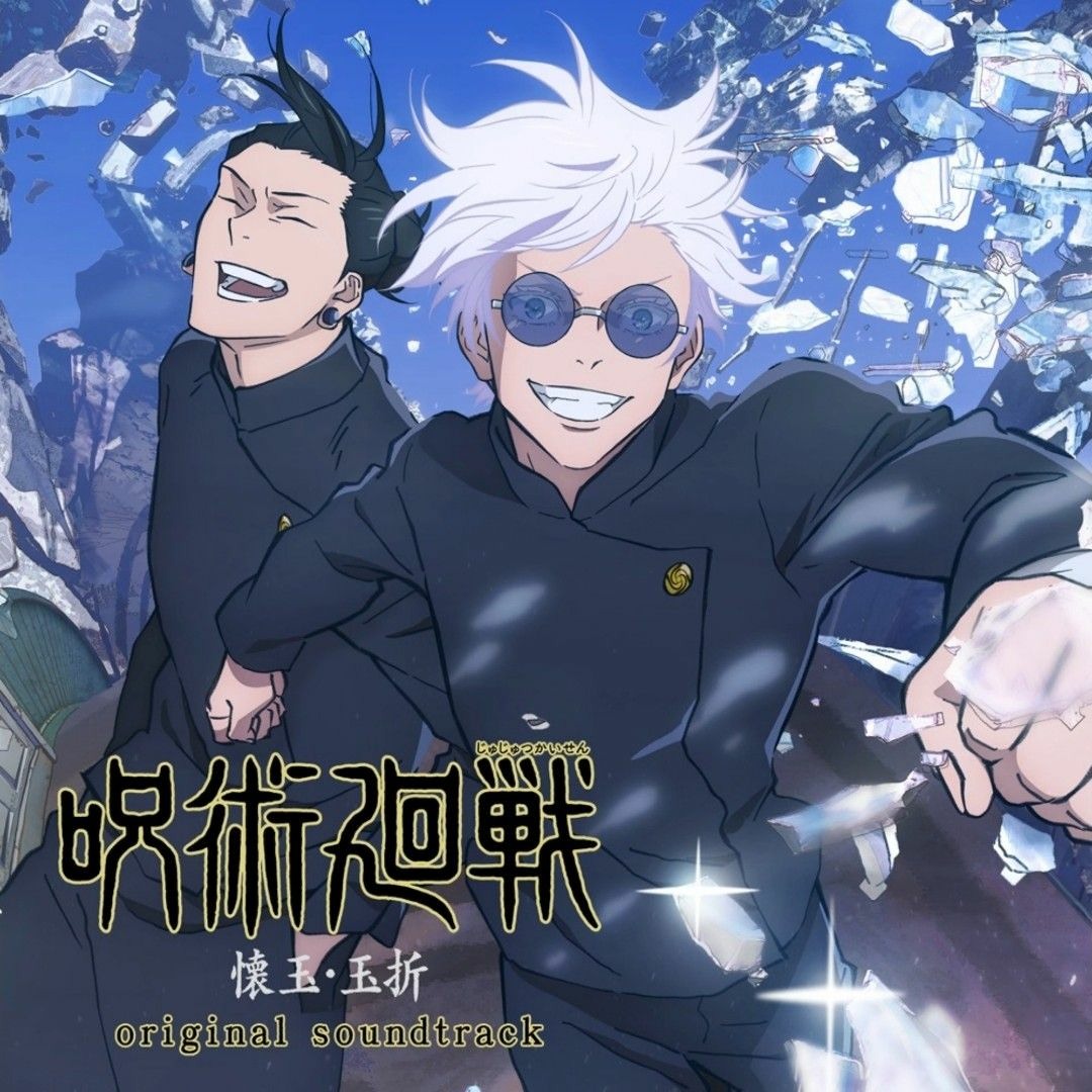 Stream Jujutsu Kaisen Season 2 OP - Blue Sumika/Nekoyanagi【Ao no sumi】 by Lisa Yadomaru ...