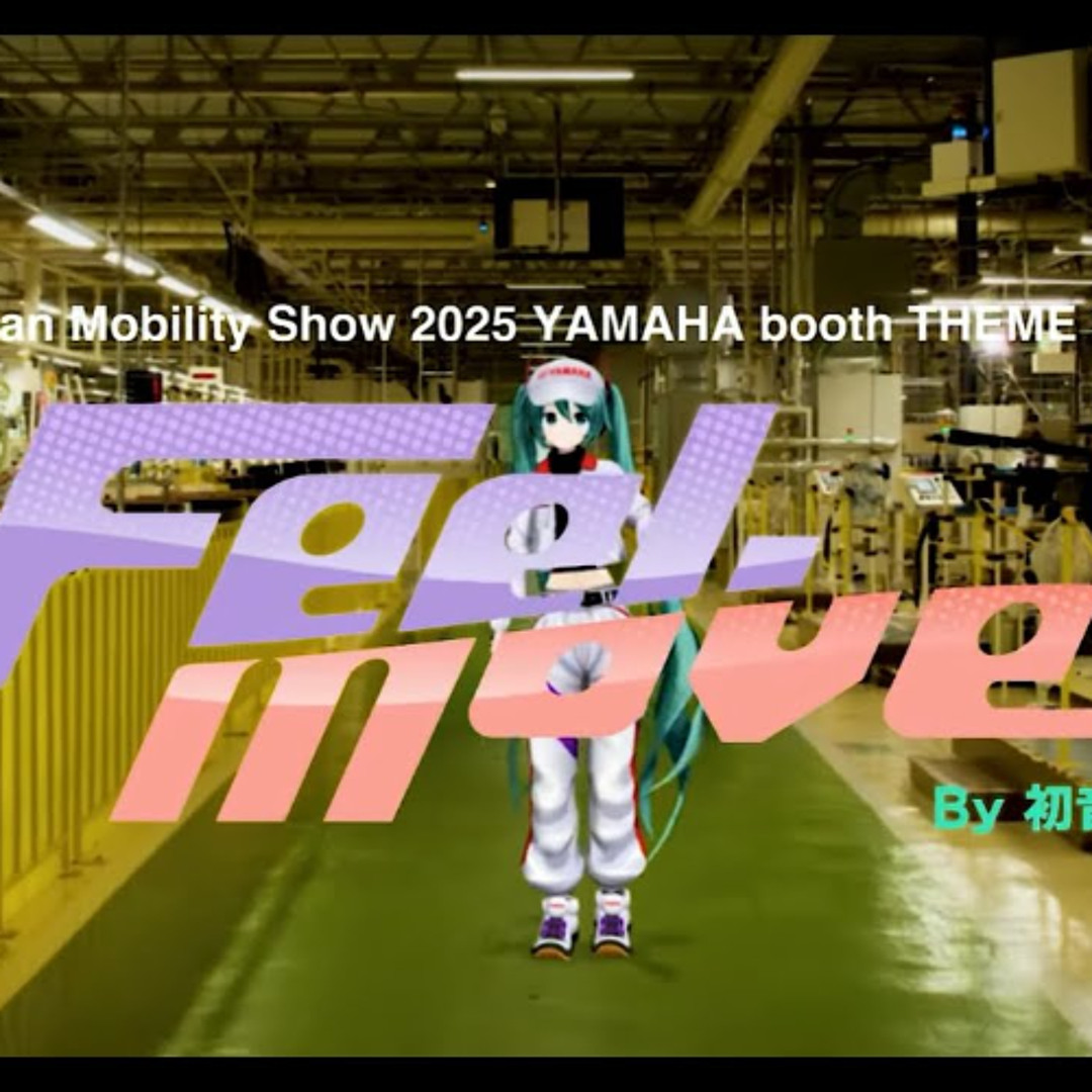 Stream Hitoshizuku×Yama x Kosuke Nakayama - Feel. Move. feat. Hatsune ...