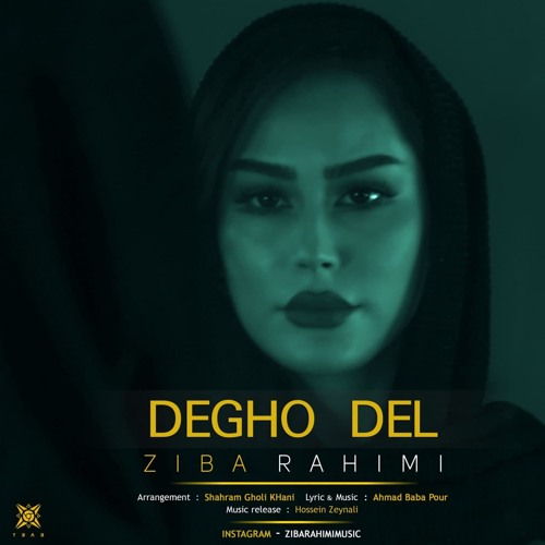 Stream Ziba Rahimi - Degho Del | OFFICIAL TRACK زیبا رحیمی - دق و دل by ...