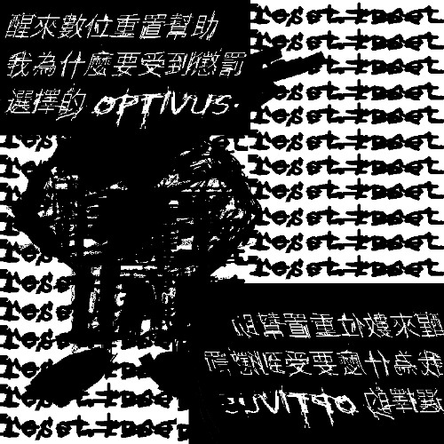 Stream OPTIVUS by OPTIVUS | Listen online for free on SoundCloud