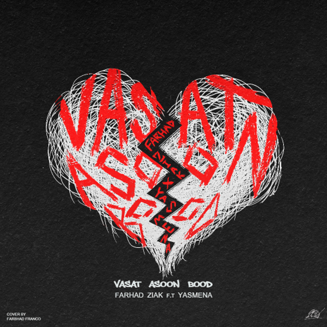 Stream Vasat Asoon Bood by Farhad ziak | فرهاد زیاک | Listen online for ...