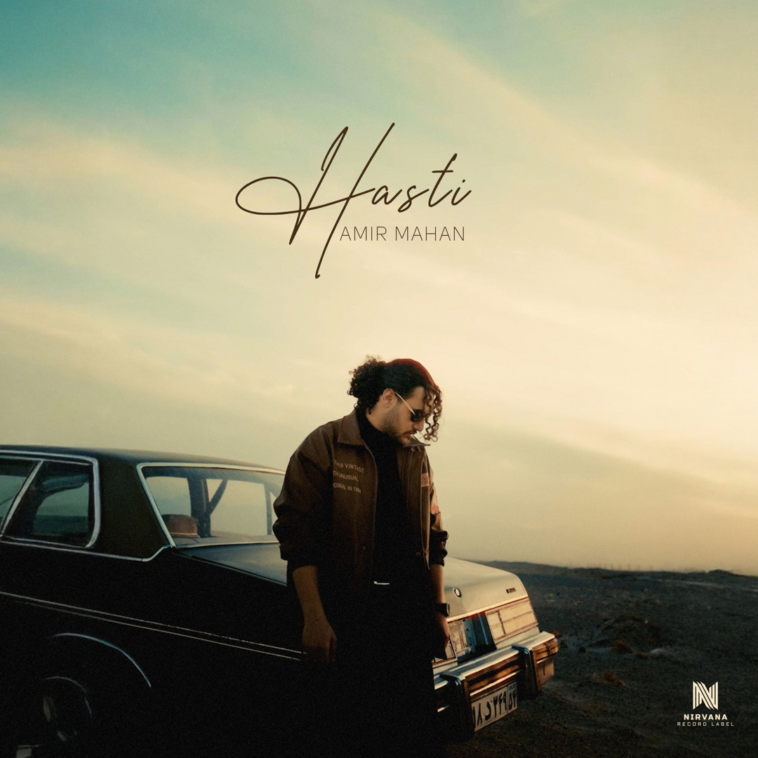 Stream Hasti by Amir Mahan | Listen online for free on SoundCloud
