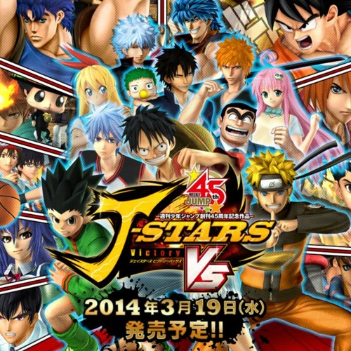 Stream Fighting Stars by VGM Planet | Listen online for free on SoundCloud Stream Fighting Stars by VGM Planet | Listen online for free on SoundCloud