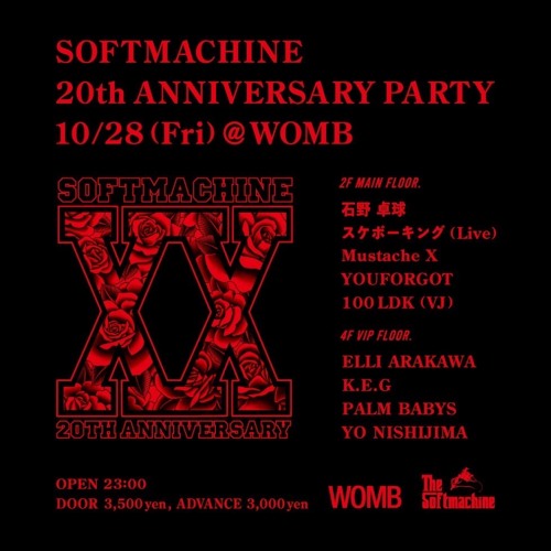 Stream Mustache X Mix XXVIII.MMXXII. SOFTMACHINE 20th ANNIVERSARY PARTY @WOMB by Mustache X ...