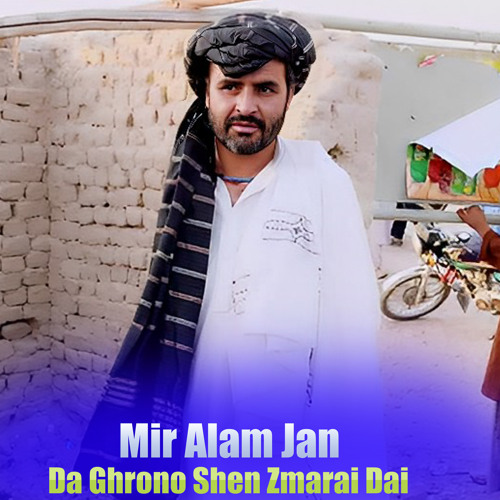 Stream Mir Alam Jan | Listen to Da Ghrono Shen Zmarai Dai playlist ...
