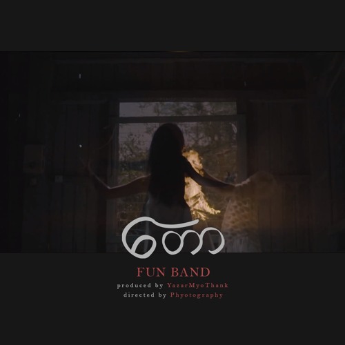 Stream Fun Band | Listen to Fun Band Official Singles playlist online ...